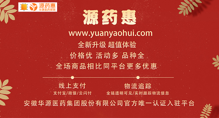 化妆